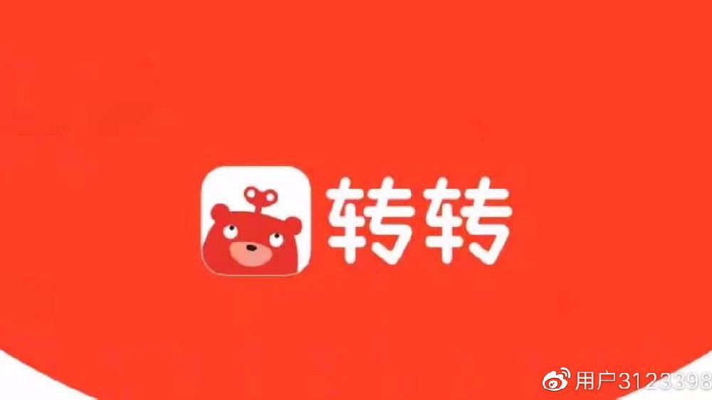 芝麻转转最新版图标