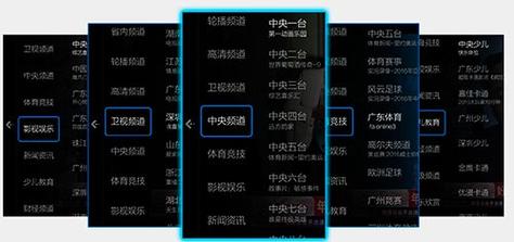 小薇直播2024港澳自建频道码6位详解