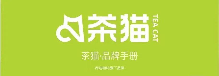 茶猫影视图标
