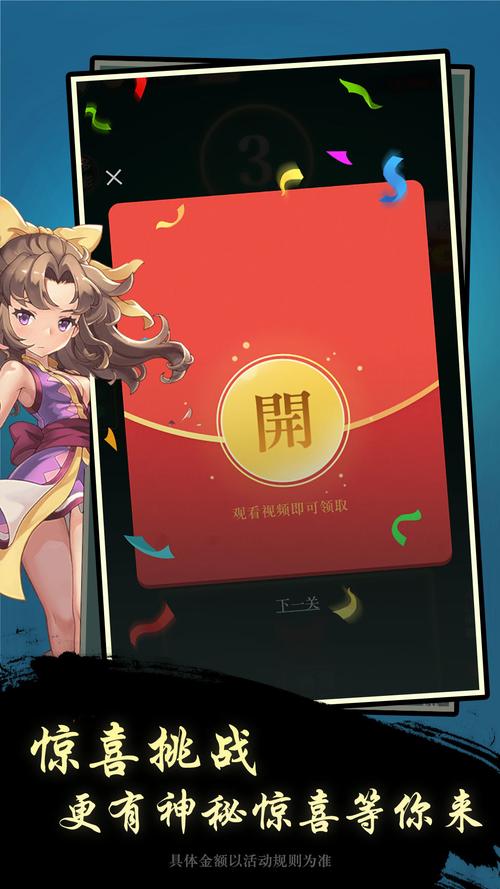 云步开心猜歌名红包版截图