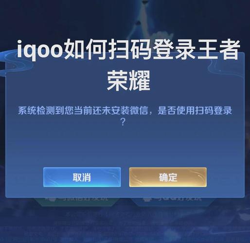 王者荣耀一键除衣安卓怎么设置截图