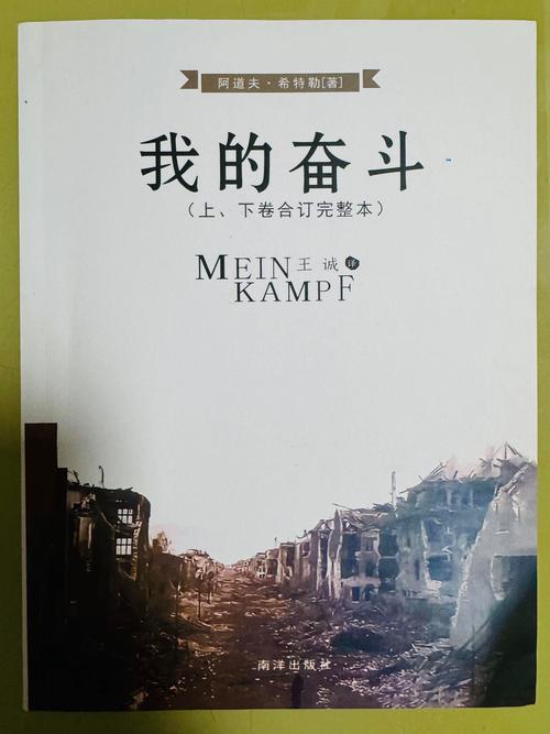 我的奋斗日记图标