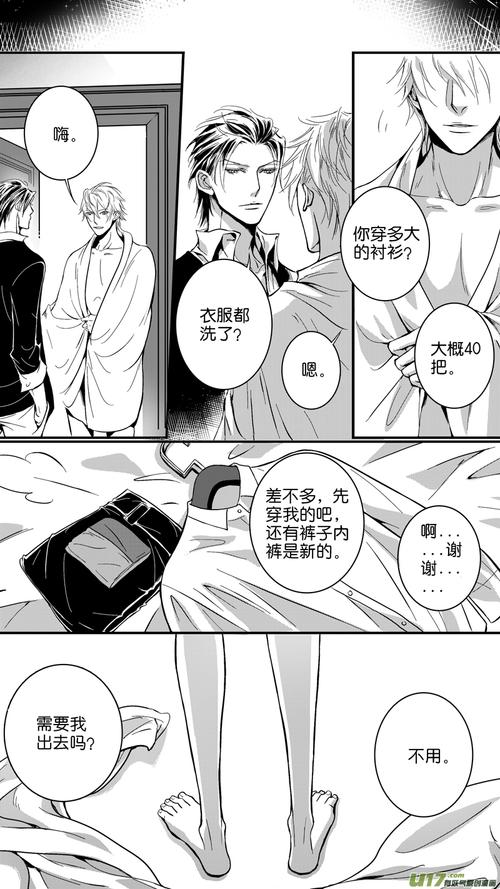 男男寝室里颤抖到高潮H漫画无弹窗版