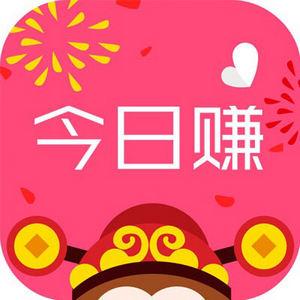 今日赚最新版图标