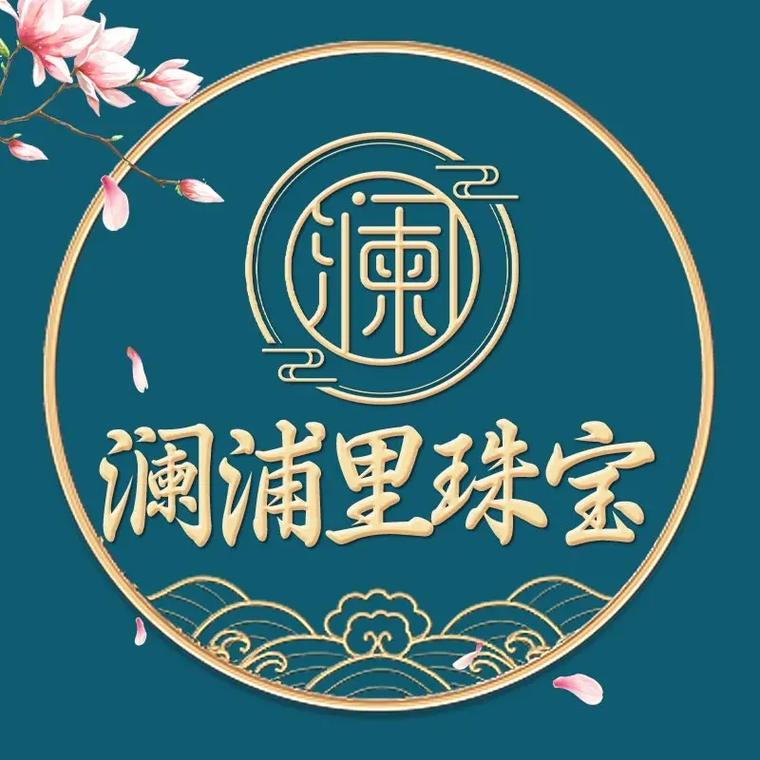 翡翠太师图标