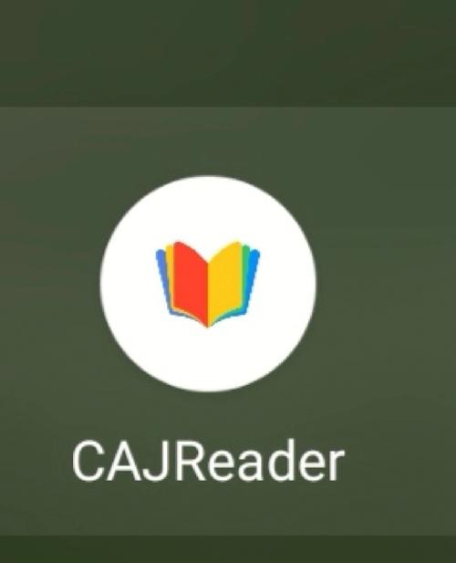 知网阅读手机版截图