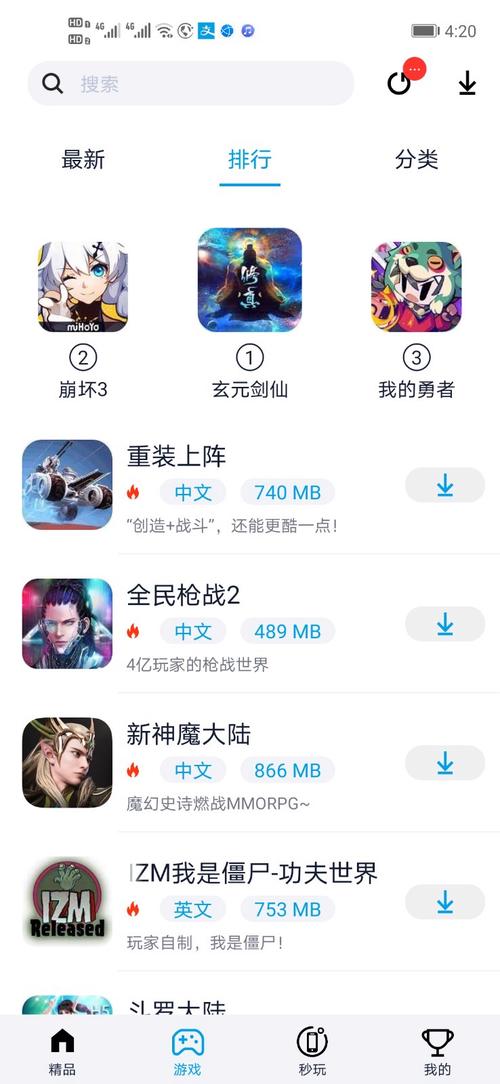 淘气侠2024