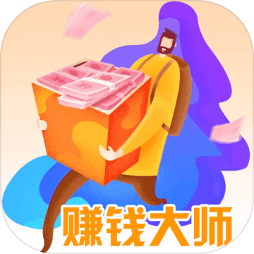 赚钱大师红包版图标
