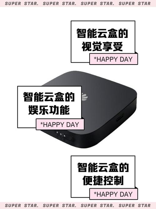 画质云盒手机版图标