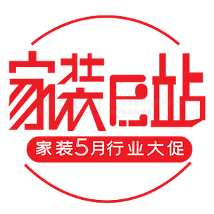 家和E站
