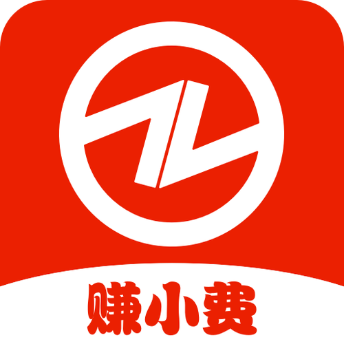 赚小费截图