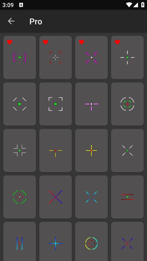 亿同学工具箱准星v10.2.4截图