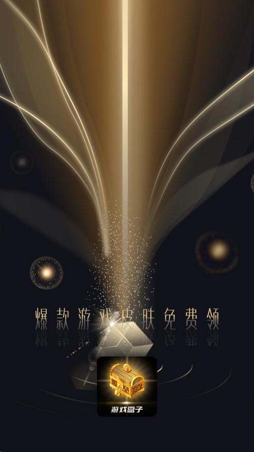 胜吴游戏盒子截图