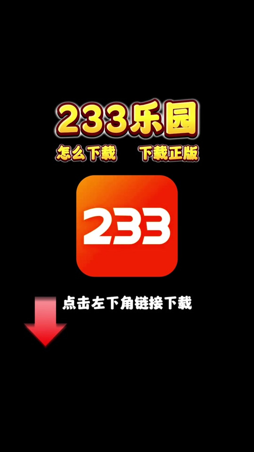 2399乐园v1.0