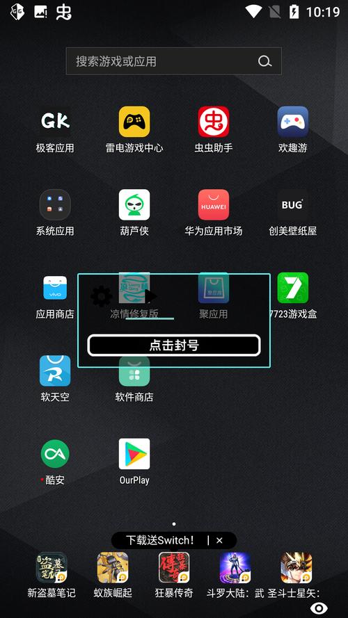 凉情辅助器pro2022v1.0图标