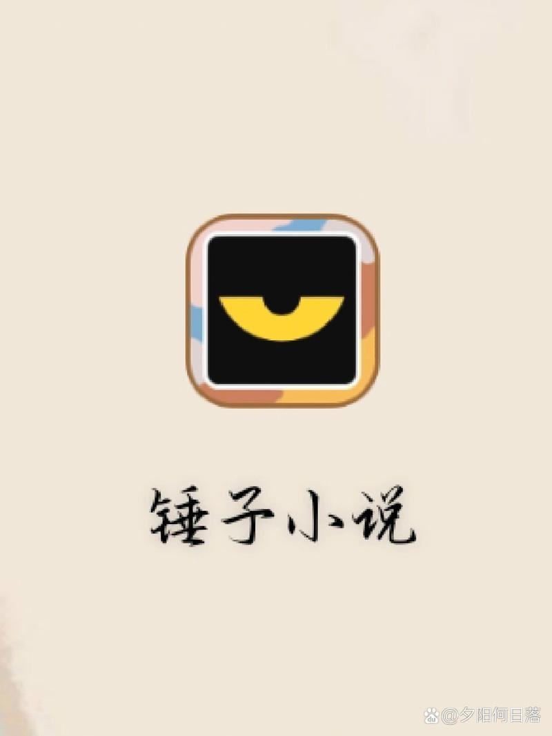 锤子小说(纯净版)截图