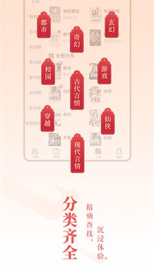 猫念小说网
