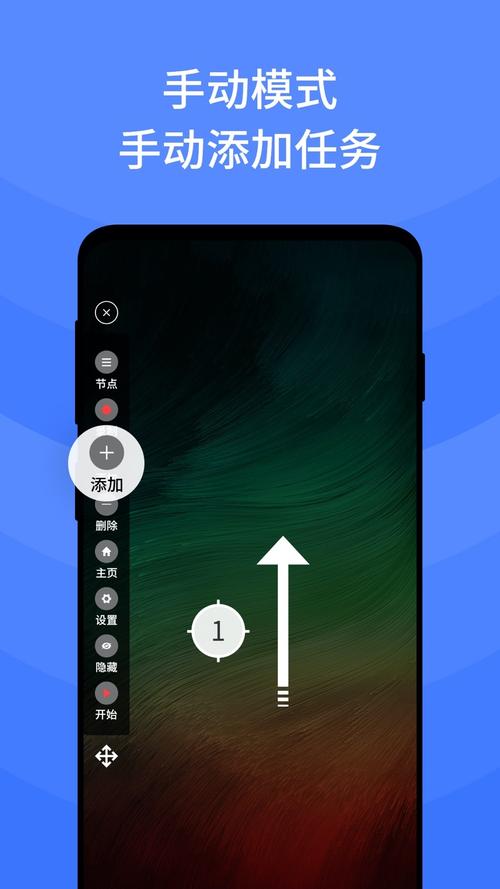 屏幕虚拟按键软件下载v6.13 安卓版截图