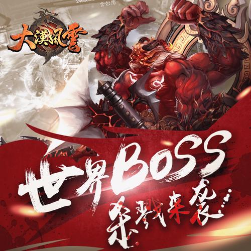 大漠风云手游内购修改版图标
