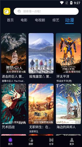 鸭奈飞电视版