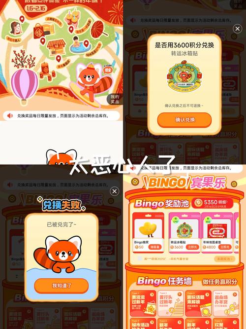 小虎趣玩红包版图标