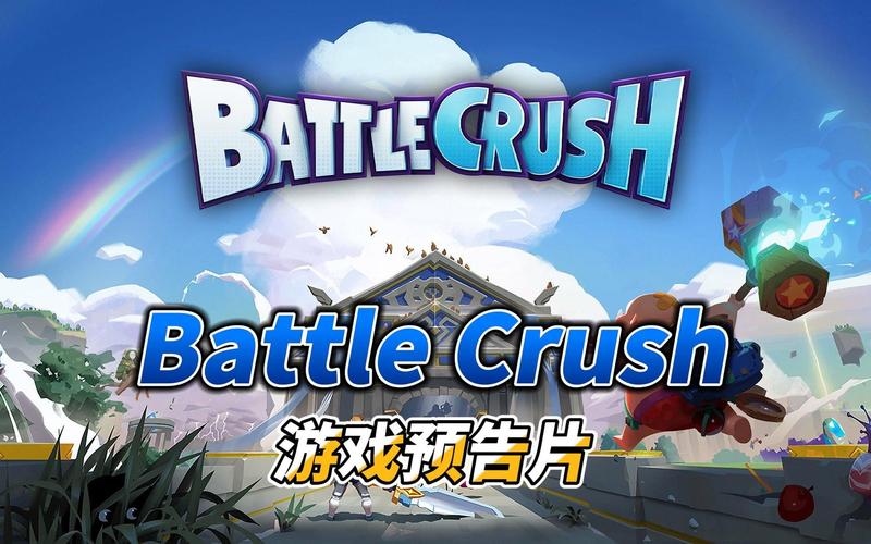 crush游戏社区最新版2023
