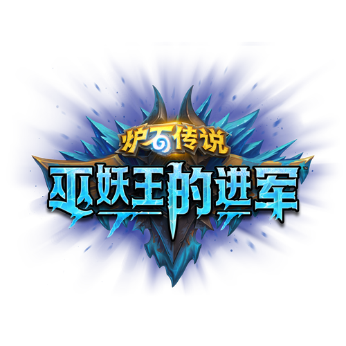 wuking.51rmc污妖王截图