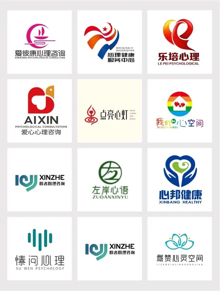 心赏心理服务截图
