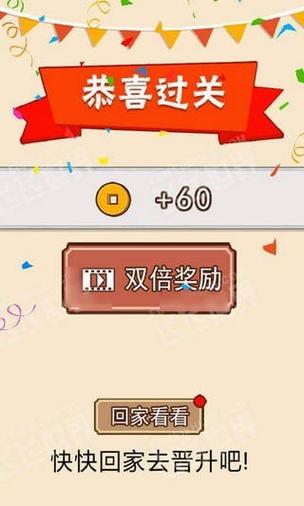 诗词大皇帝红包版截图