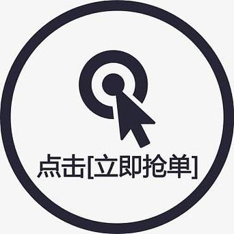 众帮抢单图标