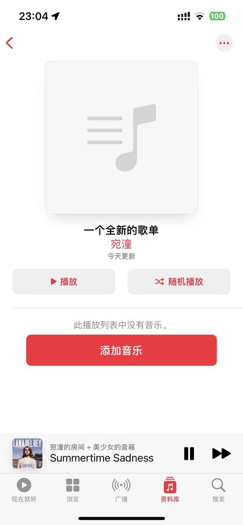 糖醋音乐