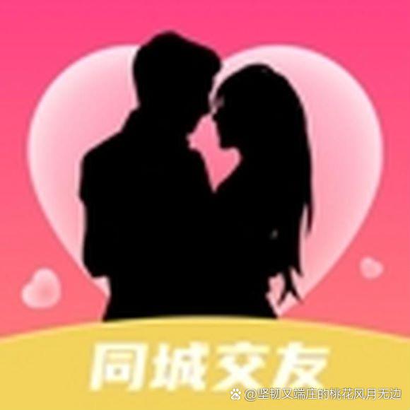 月风交友