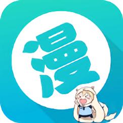 含晴漫画最新版截图