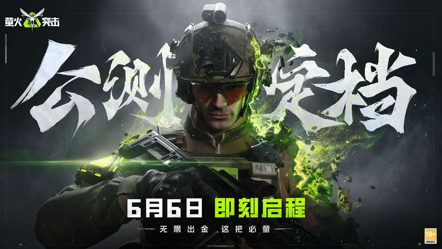赏金游app下载图标