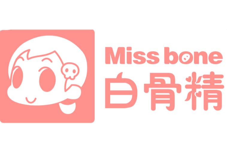 白骨精书屋自由阅读图标