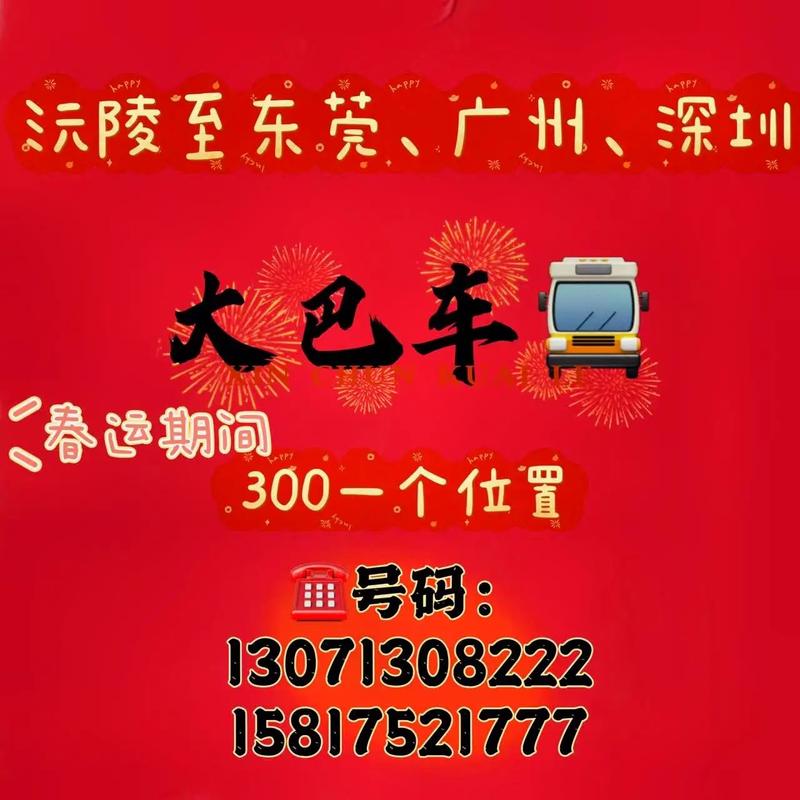 车讯头条