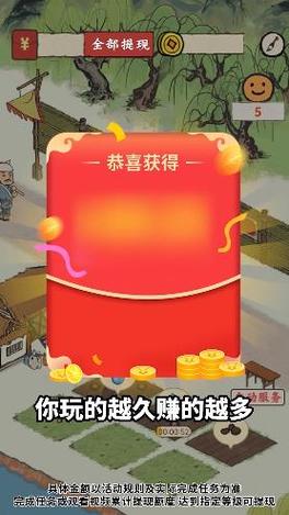 江南集市赚钱