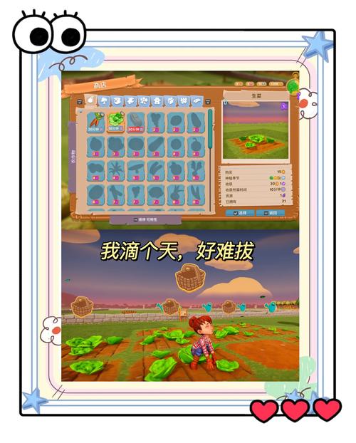 农场种蔬菜赚钱版免费版