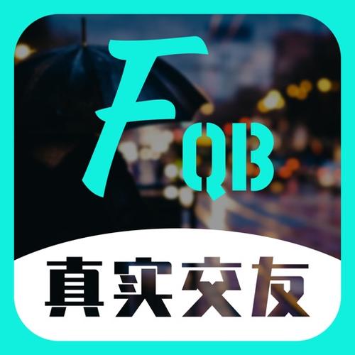 奋青邦交友