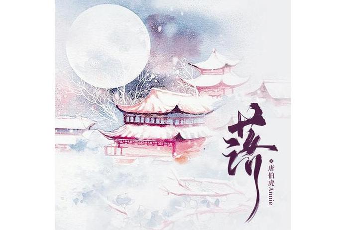 落霞小说app安卓版图标