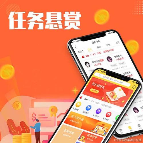 易小单悬赏任务赚钱app图标