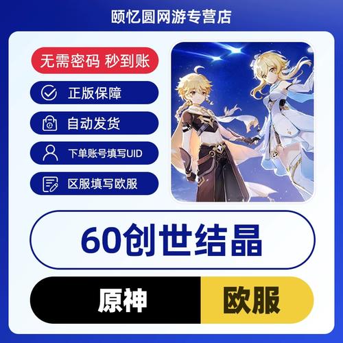 原神直充修改器最新版