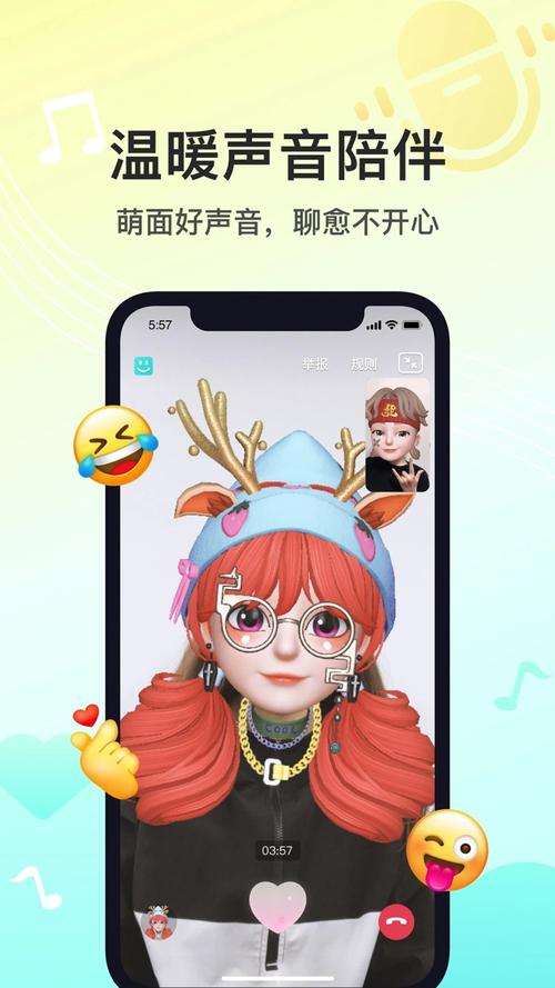 南soulplus漫画截图