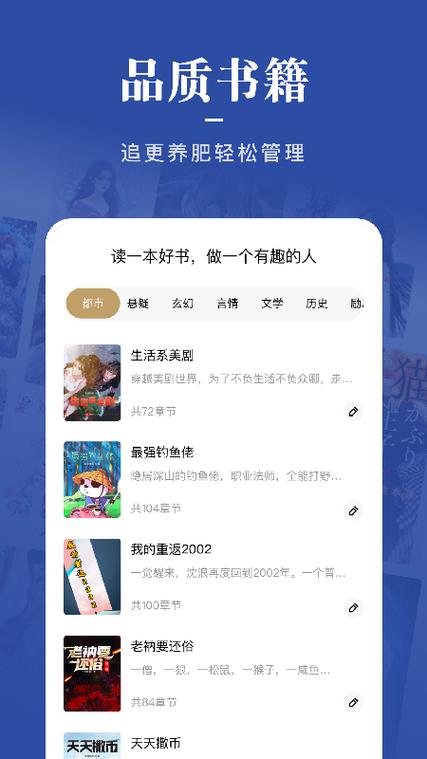 新爱看书吧