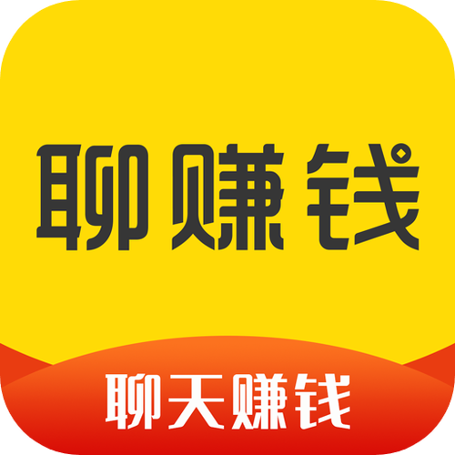 聊赚钱APP截图