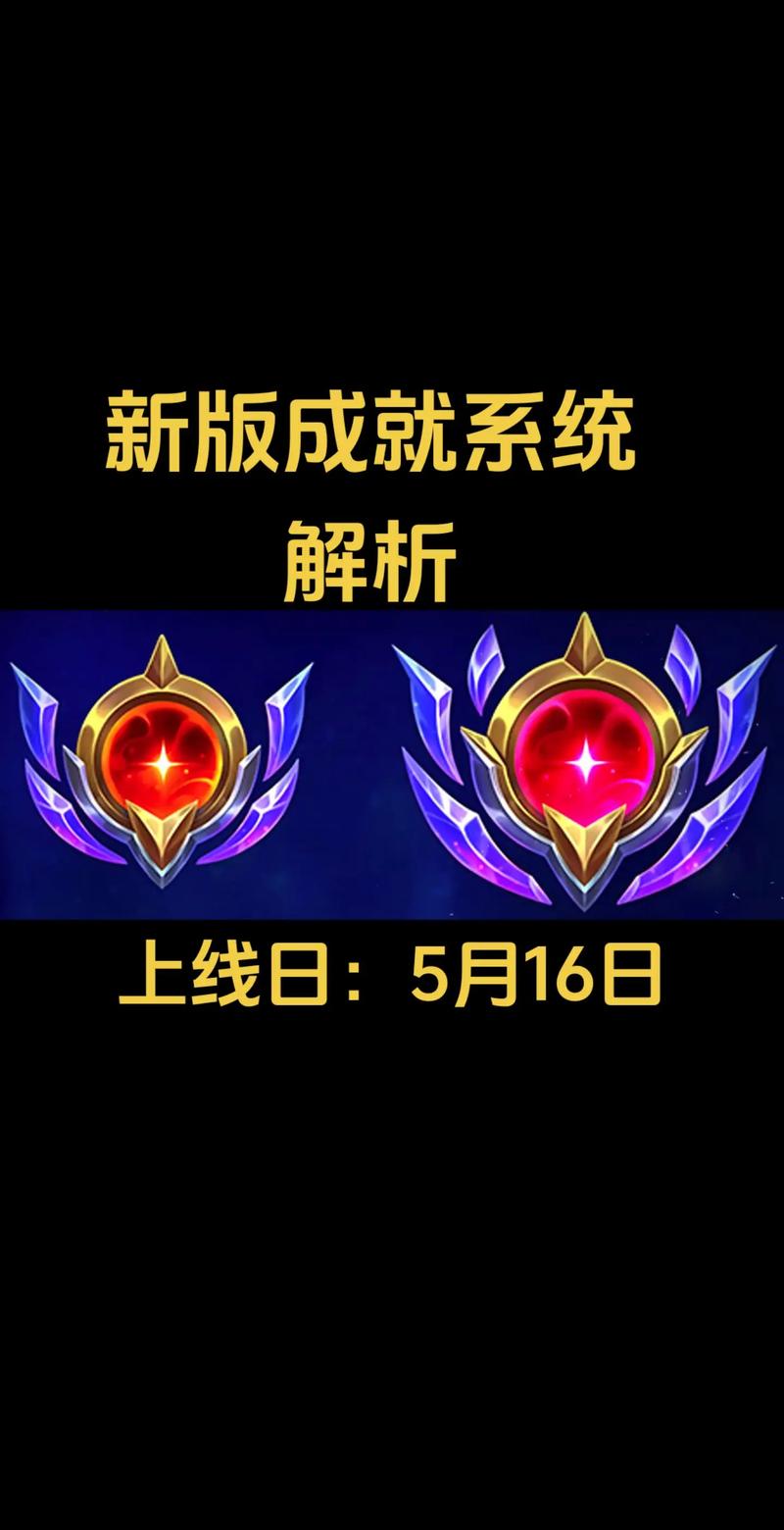 LOL电玩时代英雄成就活动官方平台截图