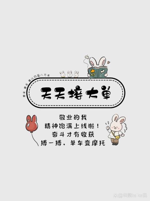 天天云摊截图