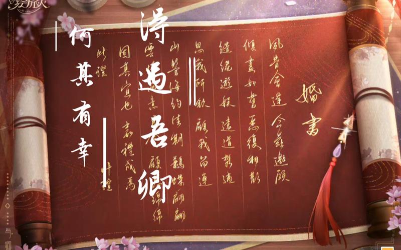 得遇吾卿截图