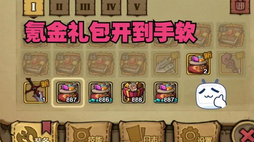 贪婪洞窟内购版无限点券红包版截图