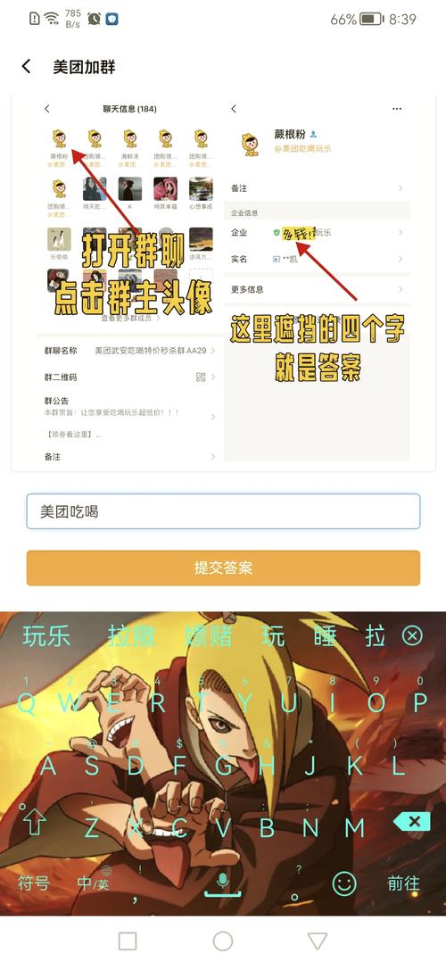 画质怪兽全部答案最新版